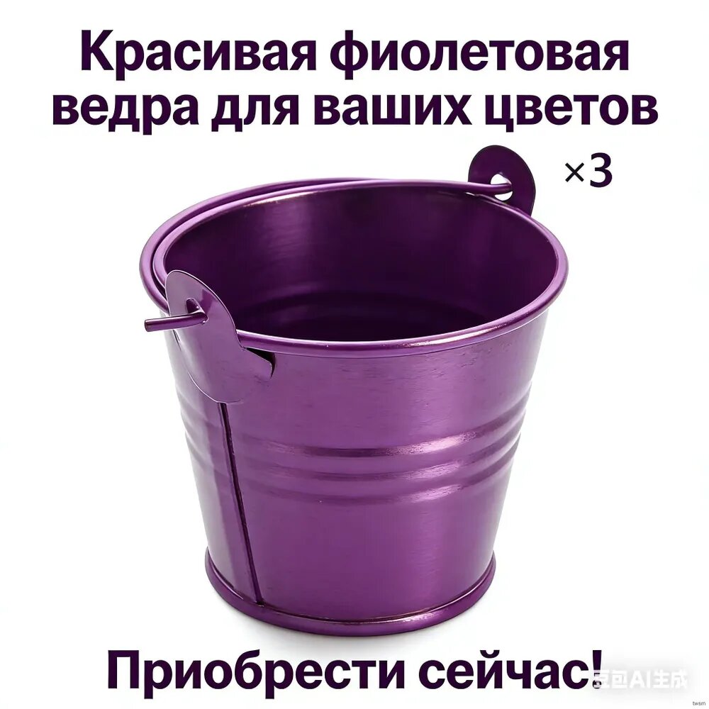 Рюмка, 50 мл, 3 шт