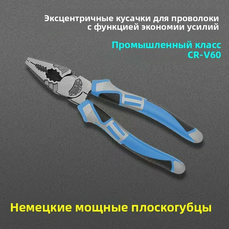 Плоскогубцы / Пассатижи Комбинированные, 180 Мм, Диэлектрические Рукоятки До 1000 В, Использование В Качестве Гаечного Ключа, Повышенное На 20% Усилие Реза, Плоскогубцы Электрика, 16989