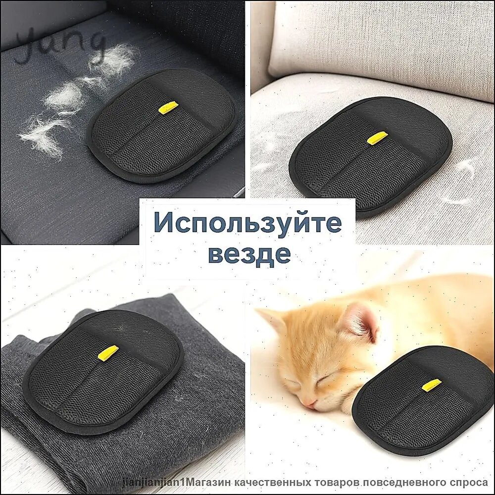 Расческа для животных — фото 1