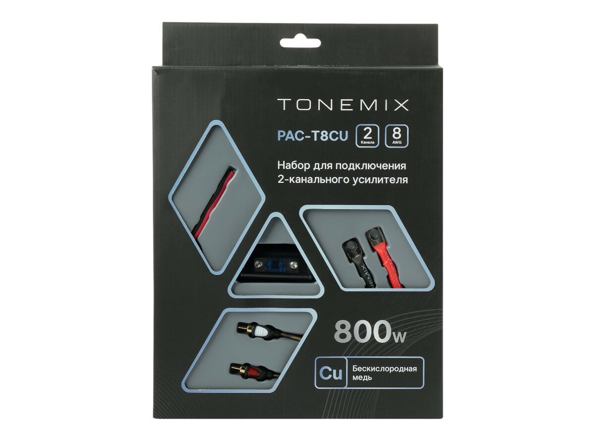 Набор проводов для подключения 2х кан. усилителя, Tonemix PAC-T8CU, 8Ga, медь