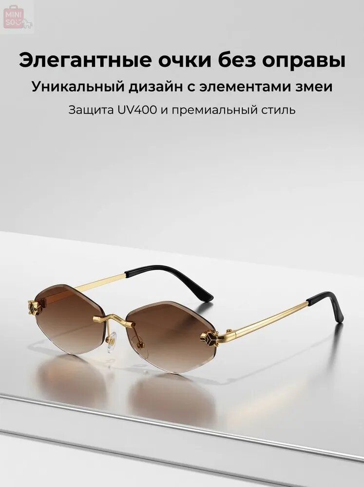 Солнцезащитные очки , фиолетовый — фото 1