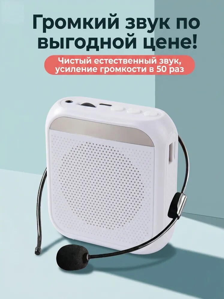 Микрофон для живого вокала, белый, серебристый