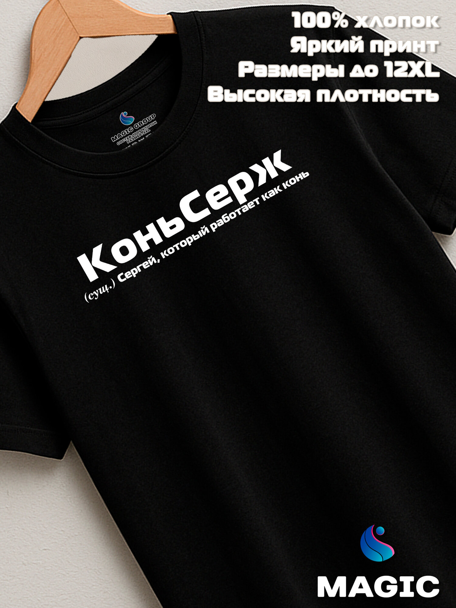 Футболка