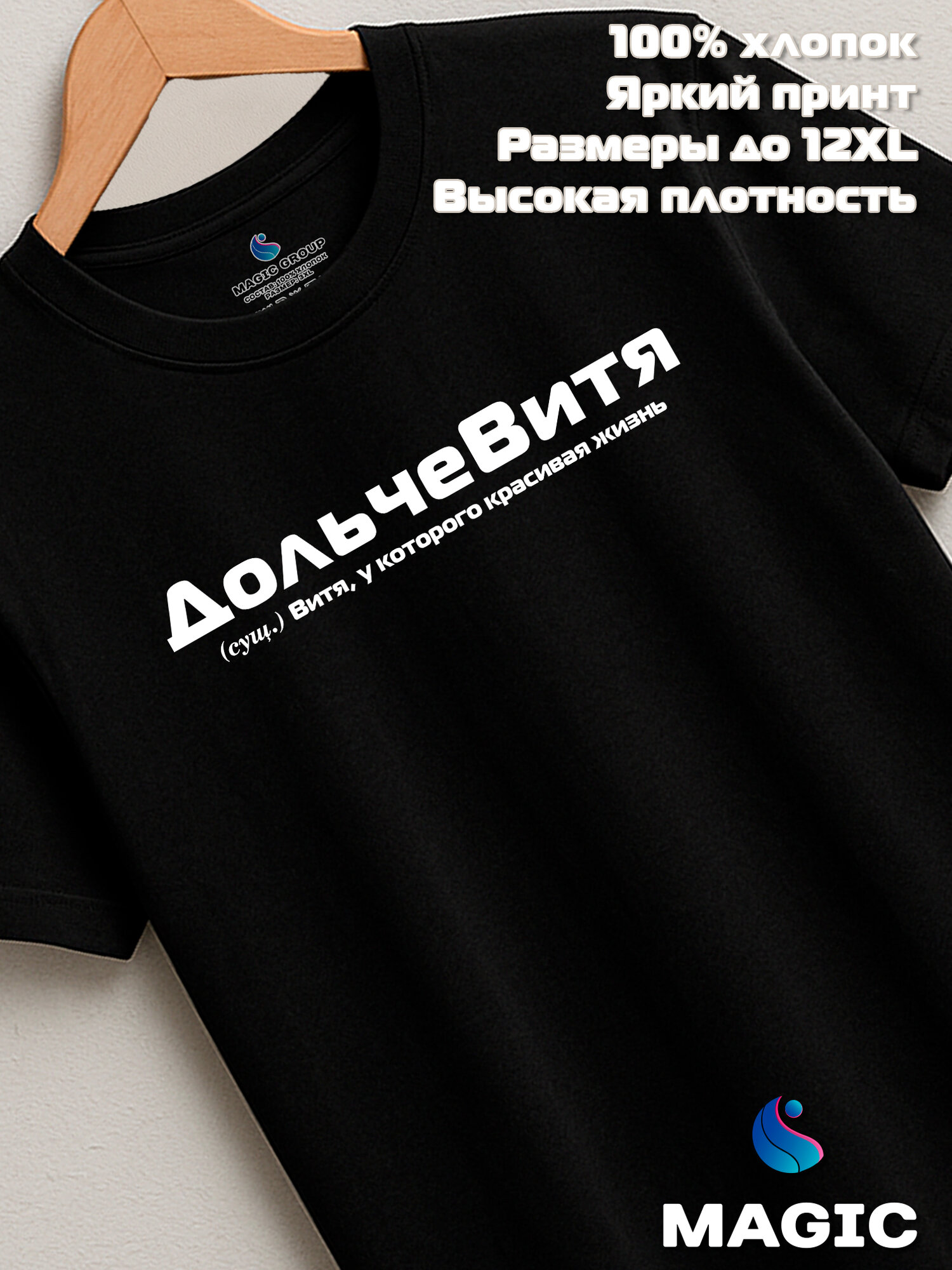 Футболка