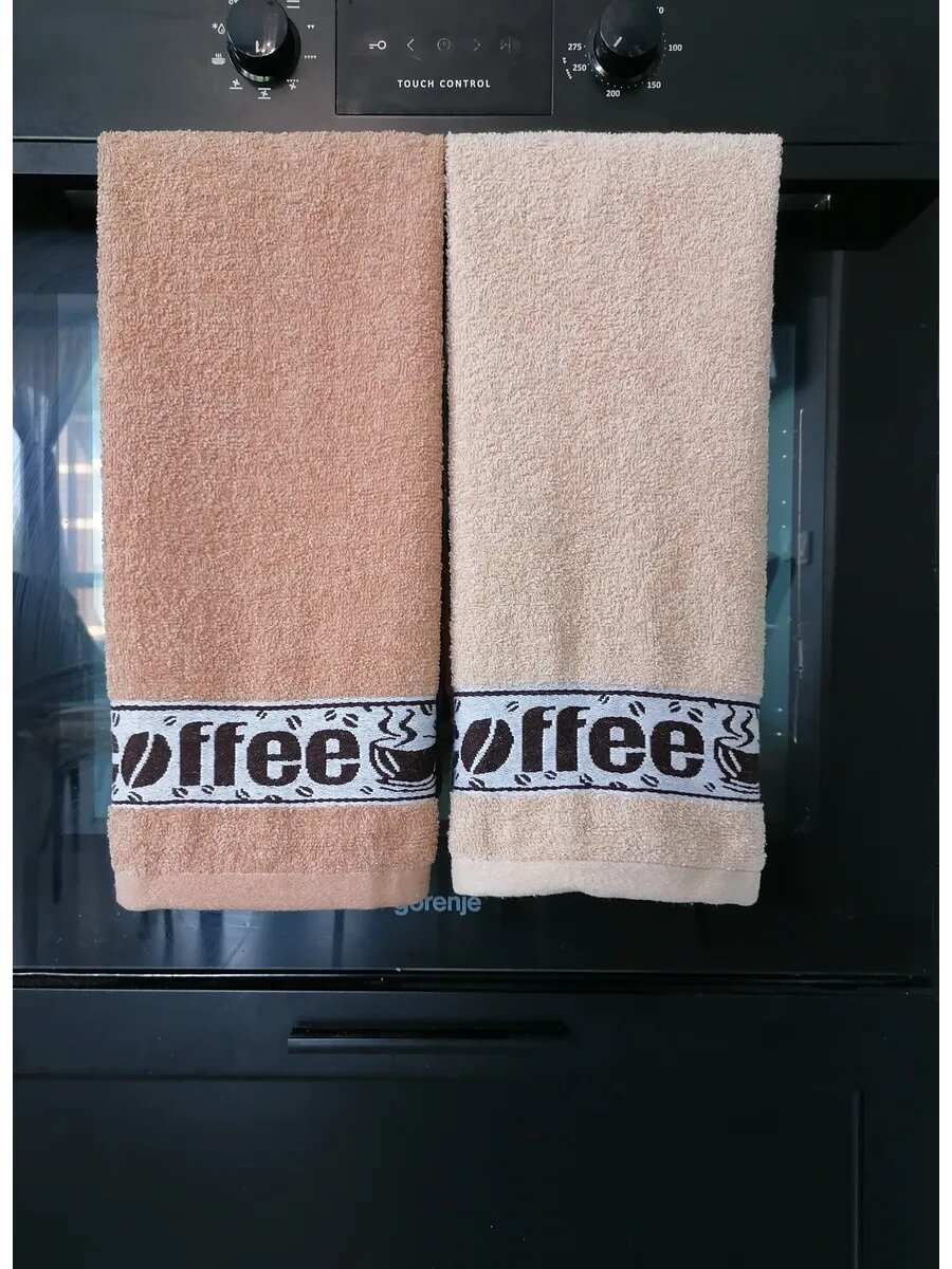 Комплект полотенец "Coffee" 2 пр: 35х75