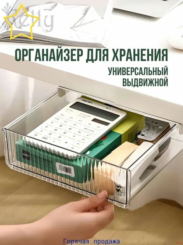 Органайзер подвесной21х17х6 см.