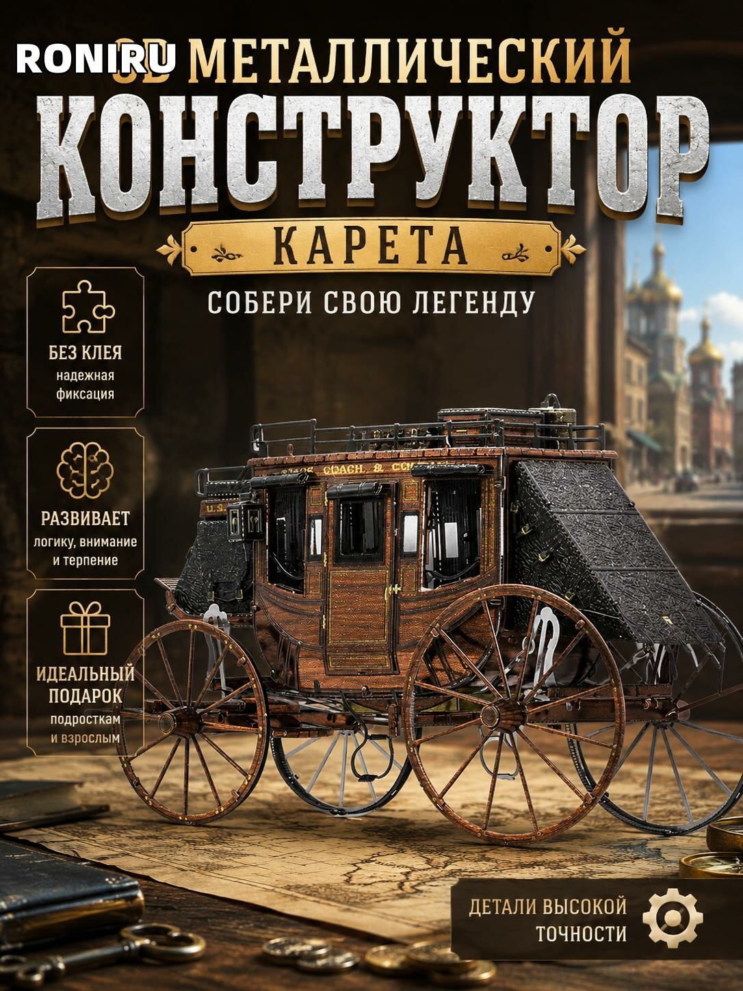 3D металлический конструктор для сборки автомобиля — пазл DIY без клея, развивающая модель подросткам и взрослым