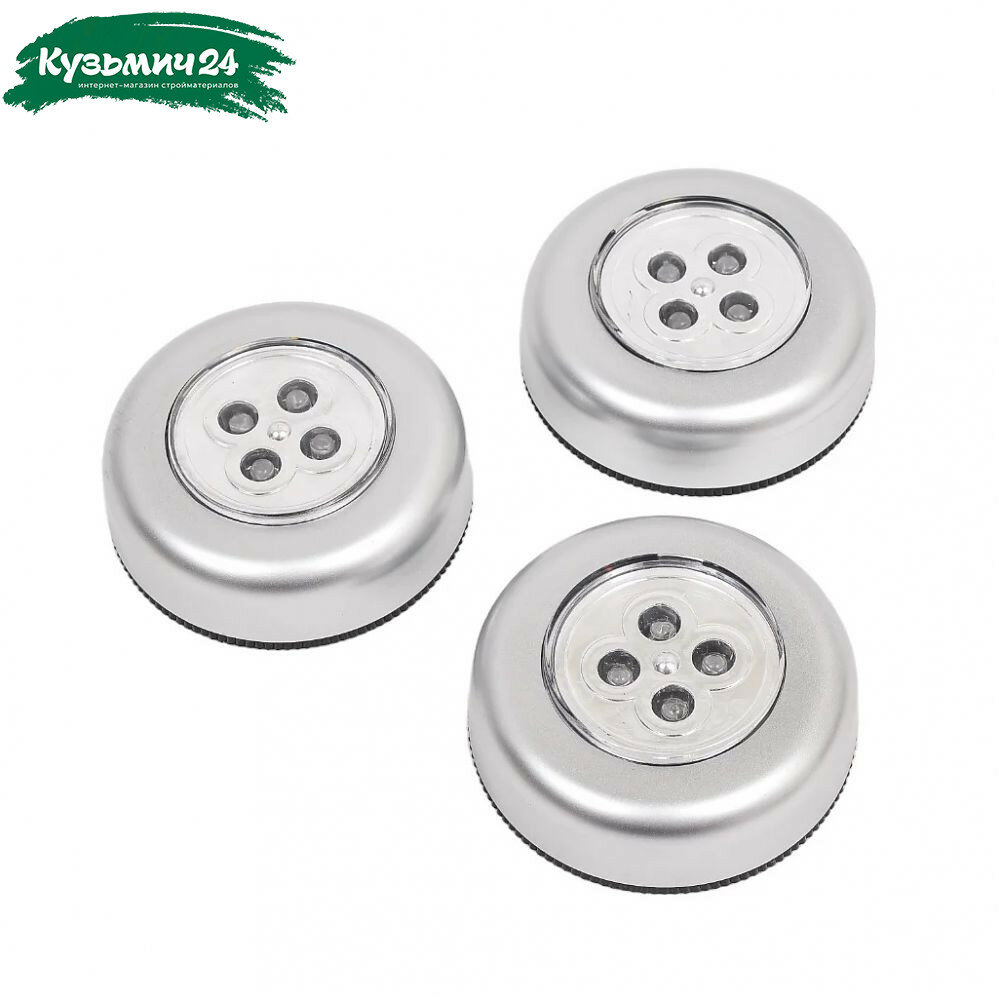Фонарь светодиодный Старт PL-4led B3 Silver Пушлайт, серебристый, в упаковке 3 штуки