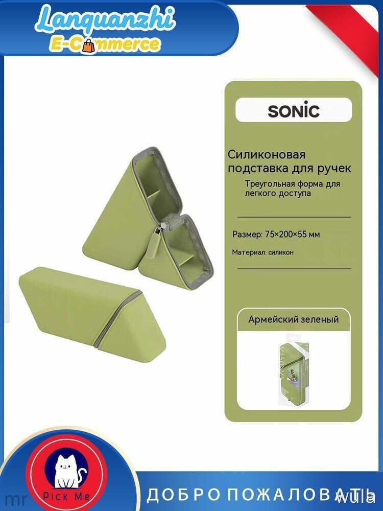 Складной силиконовый органайзер для ручек SONIC Kakusta, портативный настольный пенал с молнией,