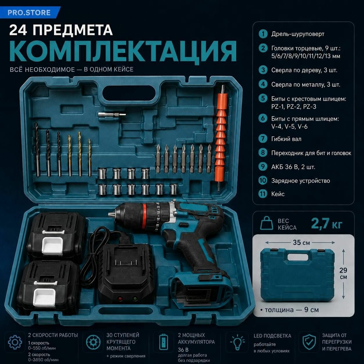 Дрель-шуруповерт бесщеточная аккумуляторная 21V дрель-шуруповерт аккумуляторная дрель бесщеточный шуруповерт 21V