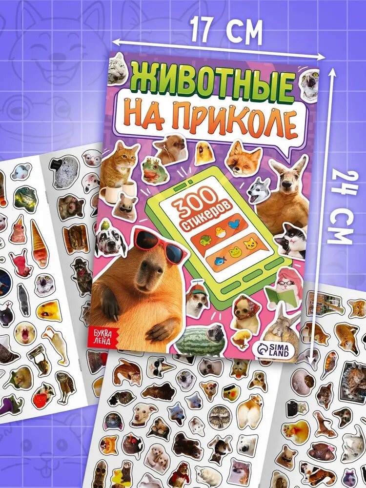 Наклейки с котиками — фото 1
