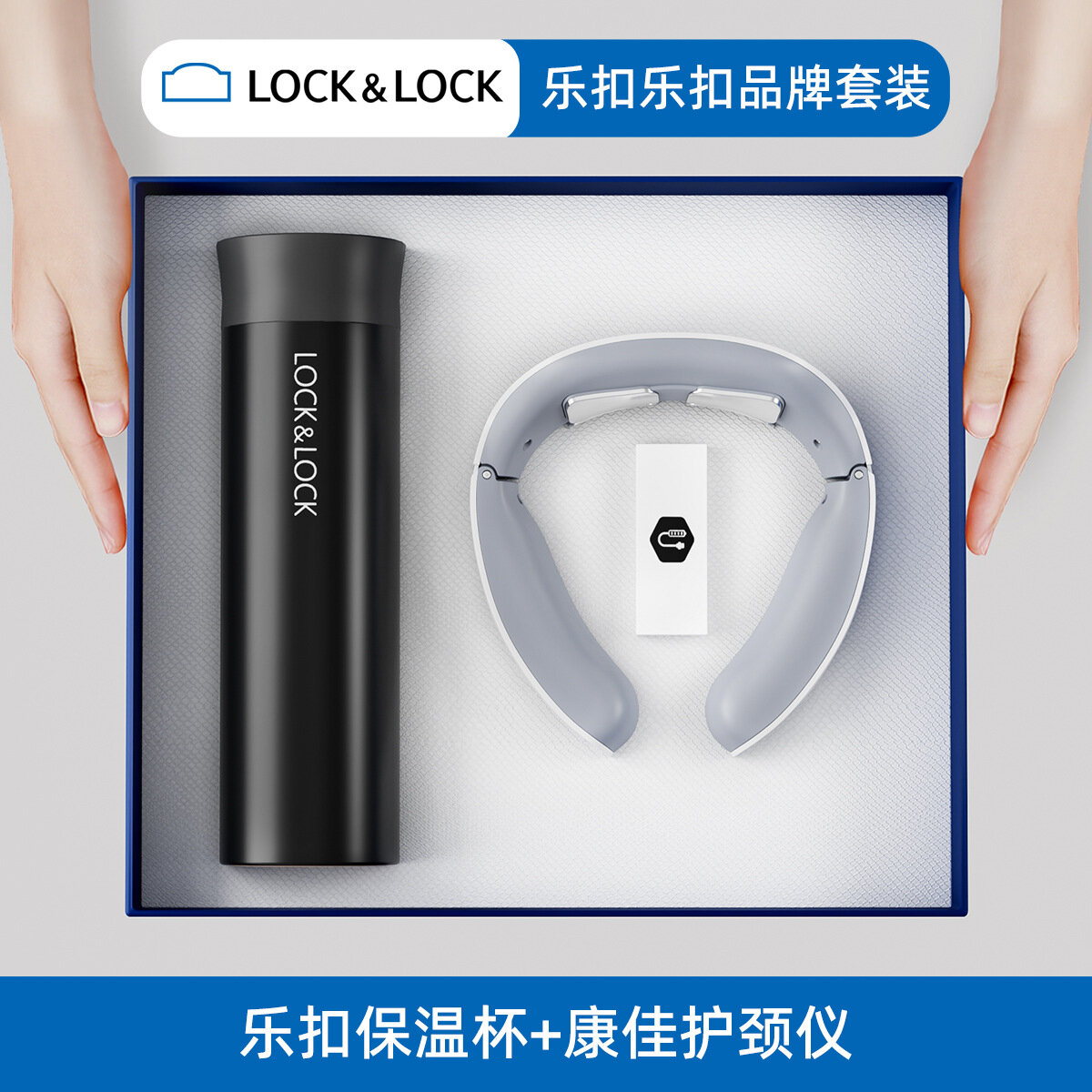 Термос Lock&Lock с массажером для шеи Konka, черный - подарок для бизнеса