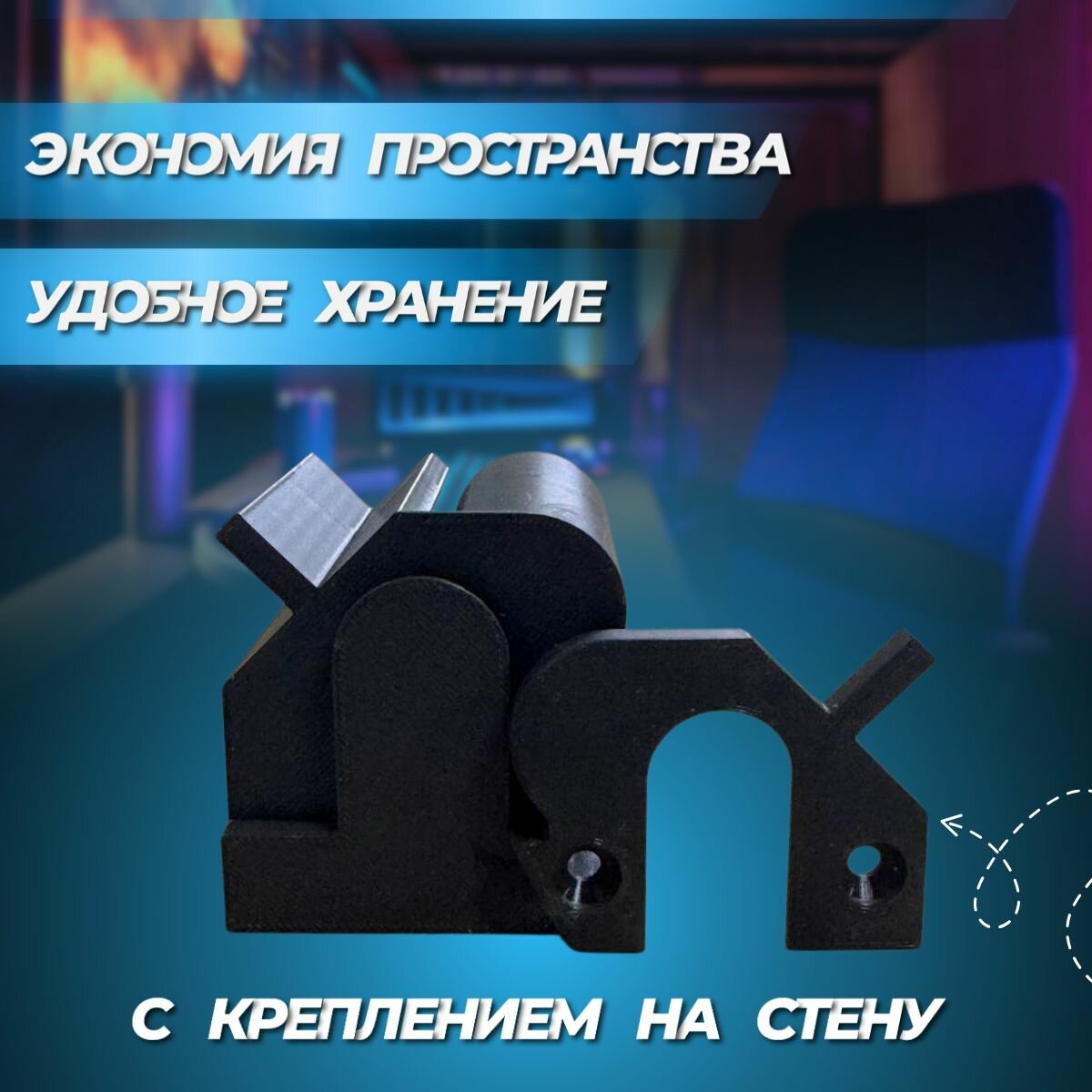 Подставка для геймпадов PS5 — фото 1