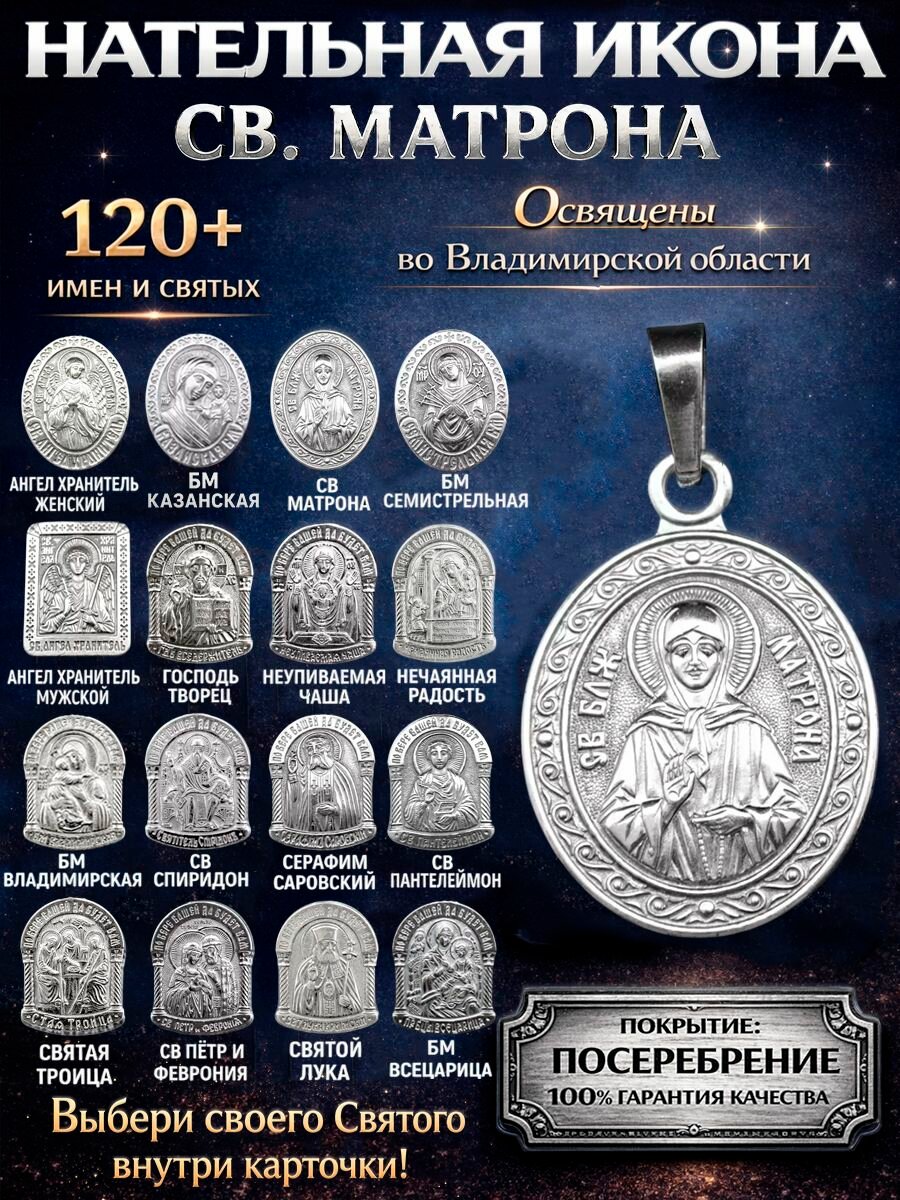 Иконка ОптимаБизнес