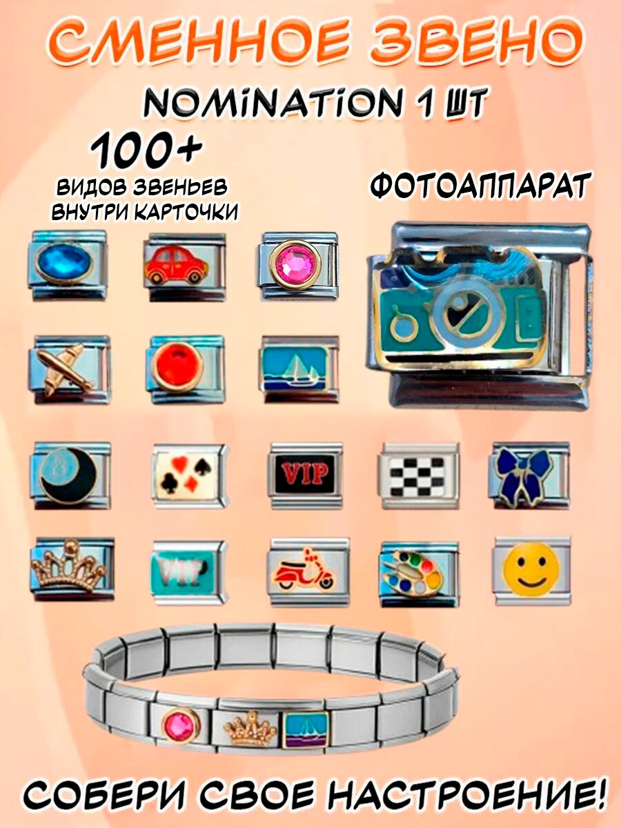 Шарм ОптимаБизнес, металл