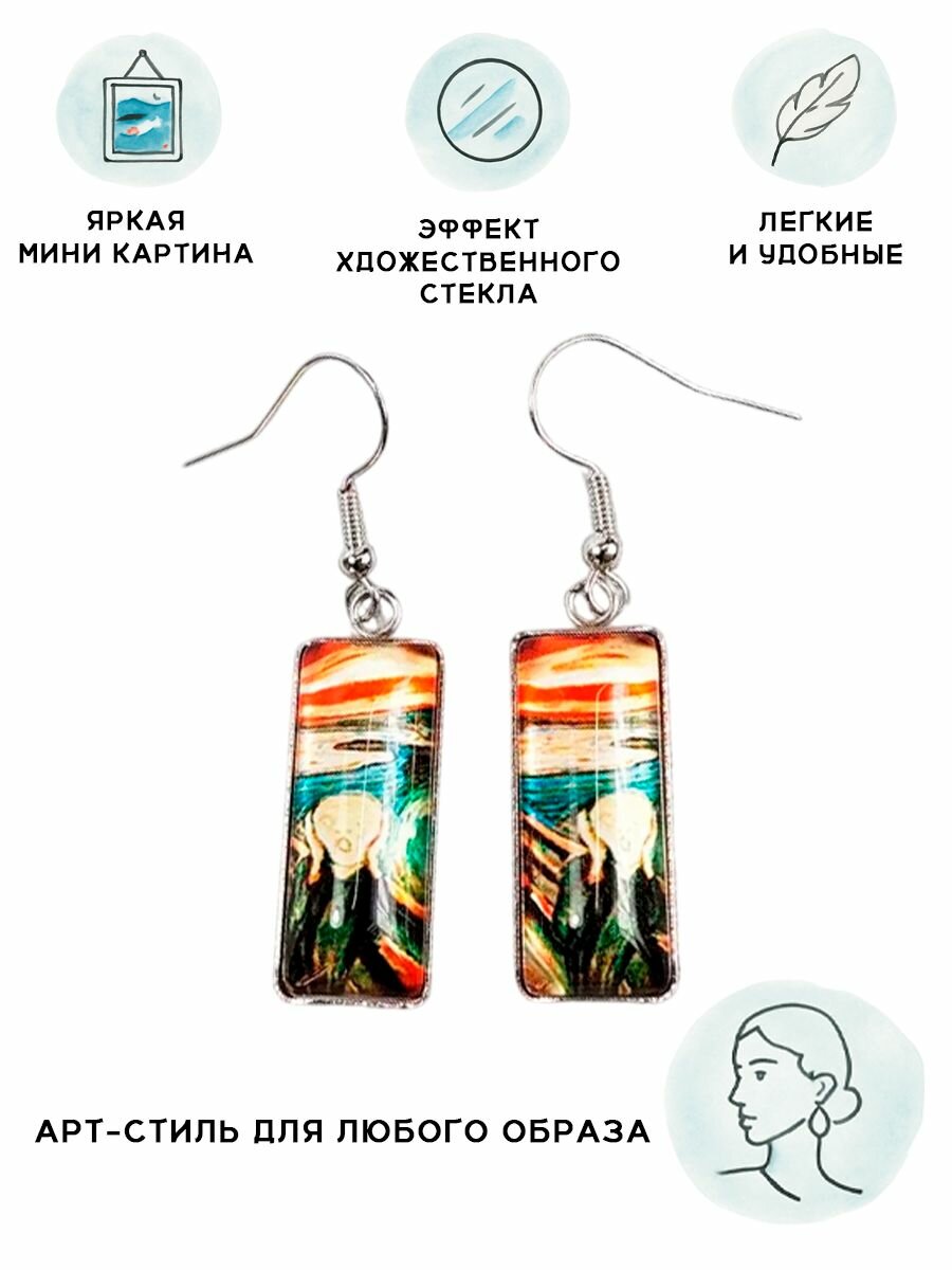 Серьги ОптимаБизнес, эпоксидная смола, мультиколор — фото 1
