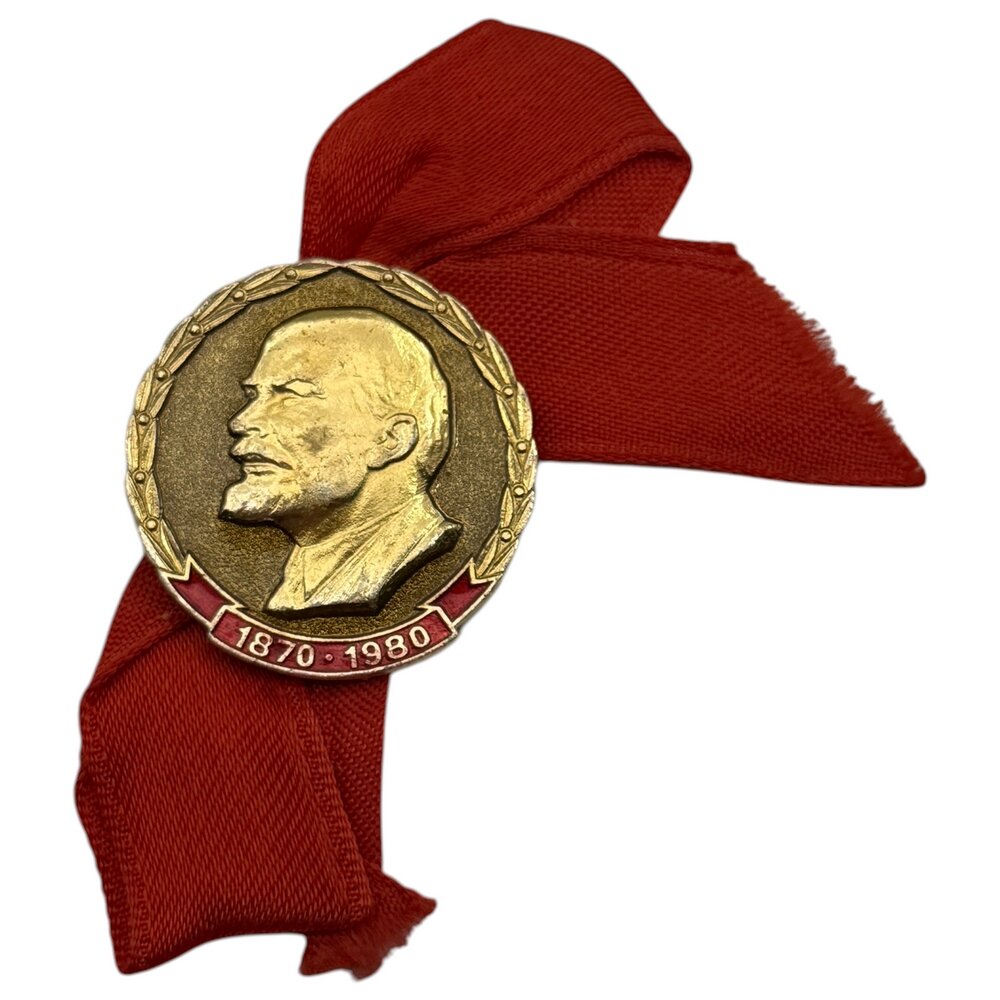 Знак на ленте "110 лет со дня рождения В. И. Ленина" СССР 1980 г. (Русский сувенир)