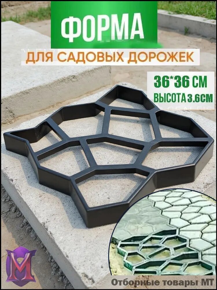 Добро пожаловать в наш магазин1 ШТ Формы для тротуарной плитки своими руками для патио газонов и садов