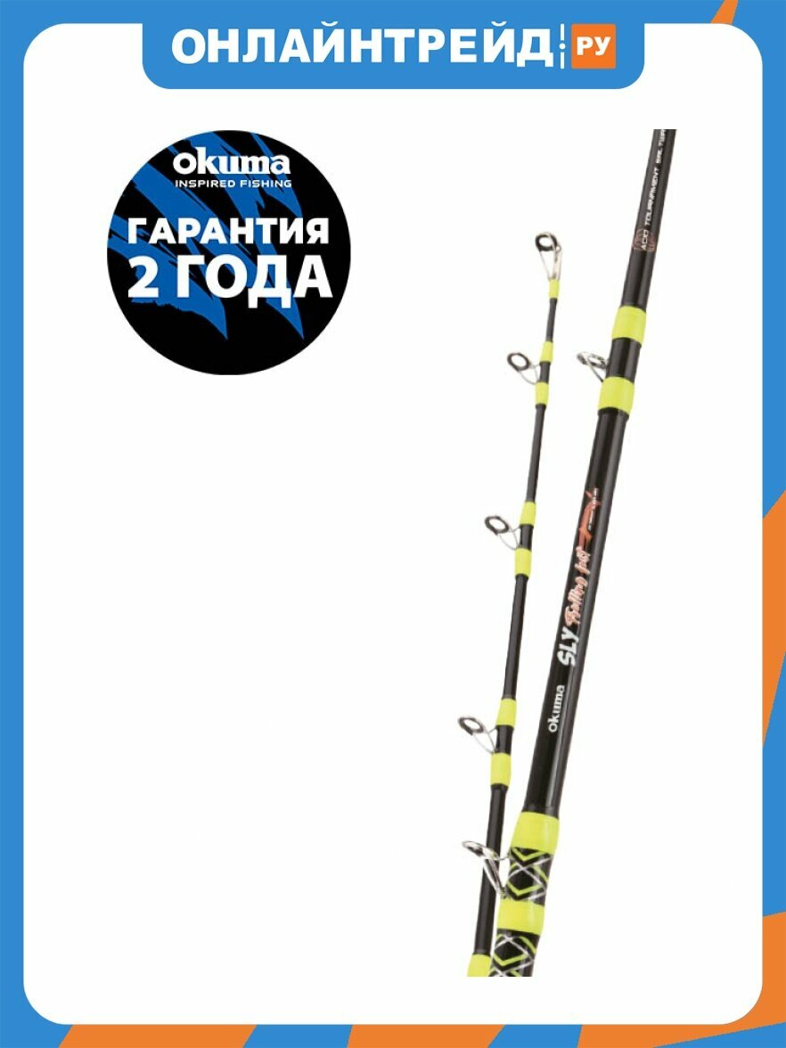 Okuma Удилище Sly Tuna Top Class 6'2" 1.87m 30-50lbs 1сек. (упаковка - чехол)