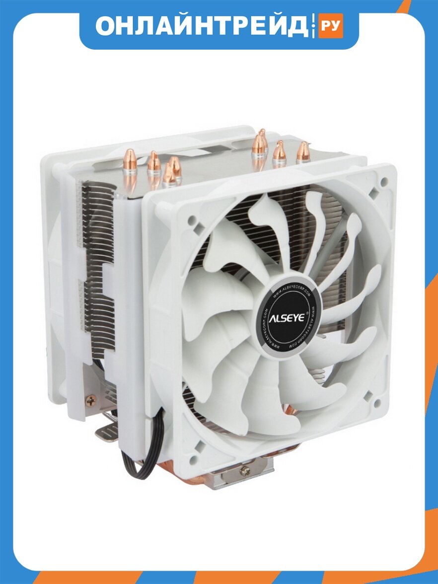 Кулер для процессора Alseye S120D White (AS.01.07.0018)