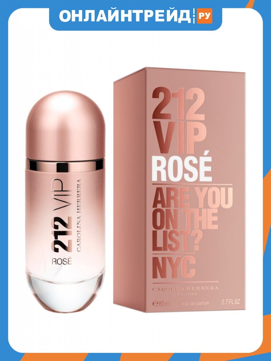 Женская парфюмерная вода Carolina Herrera 212 Vip Rose, 80 мл