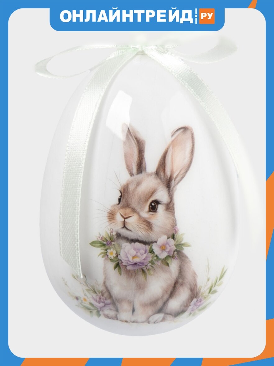 Подвеска Anna Lafarg Interior Easter пасхальное яйцо, 8 см, пенопласт, Кролик с цветами (ANLAF-XS966)