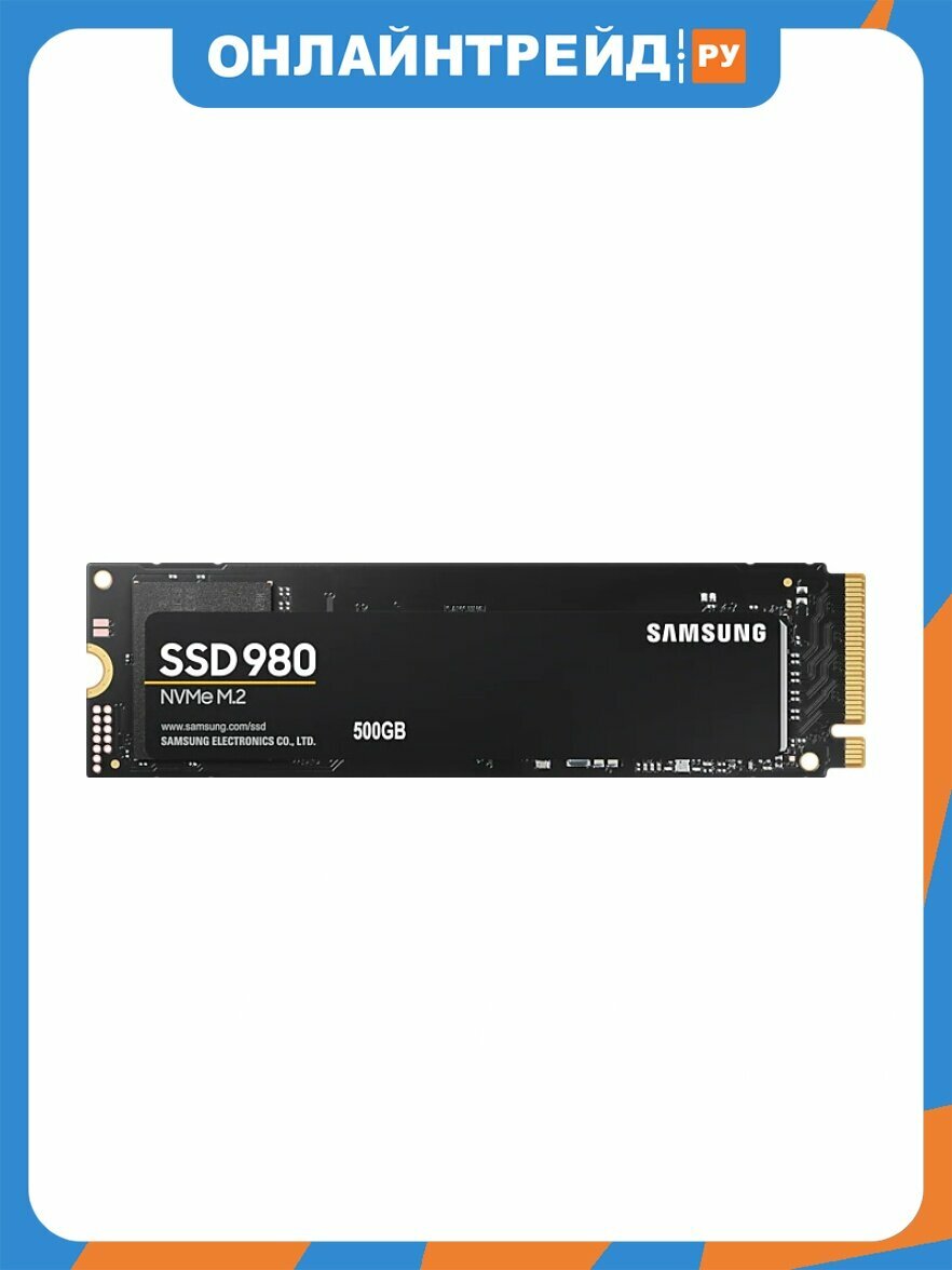 SSD диск Samsung 980, 500 Гб, M.2 2280, PCIe Gen 3.0 x4 (MZ-V8V500BW)
