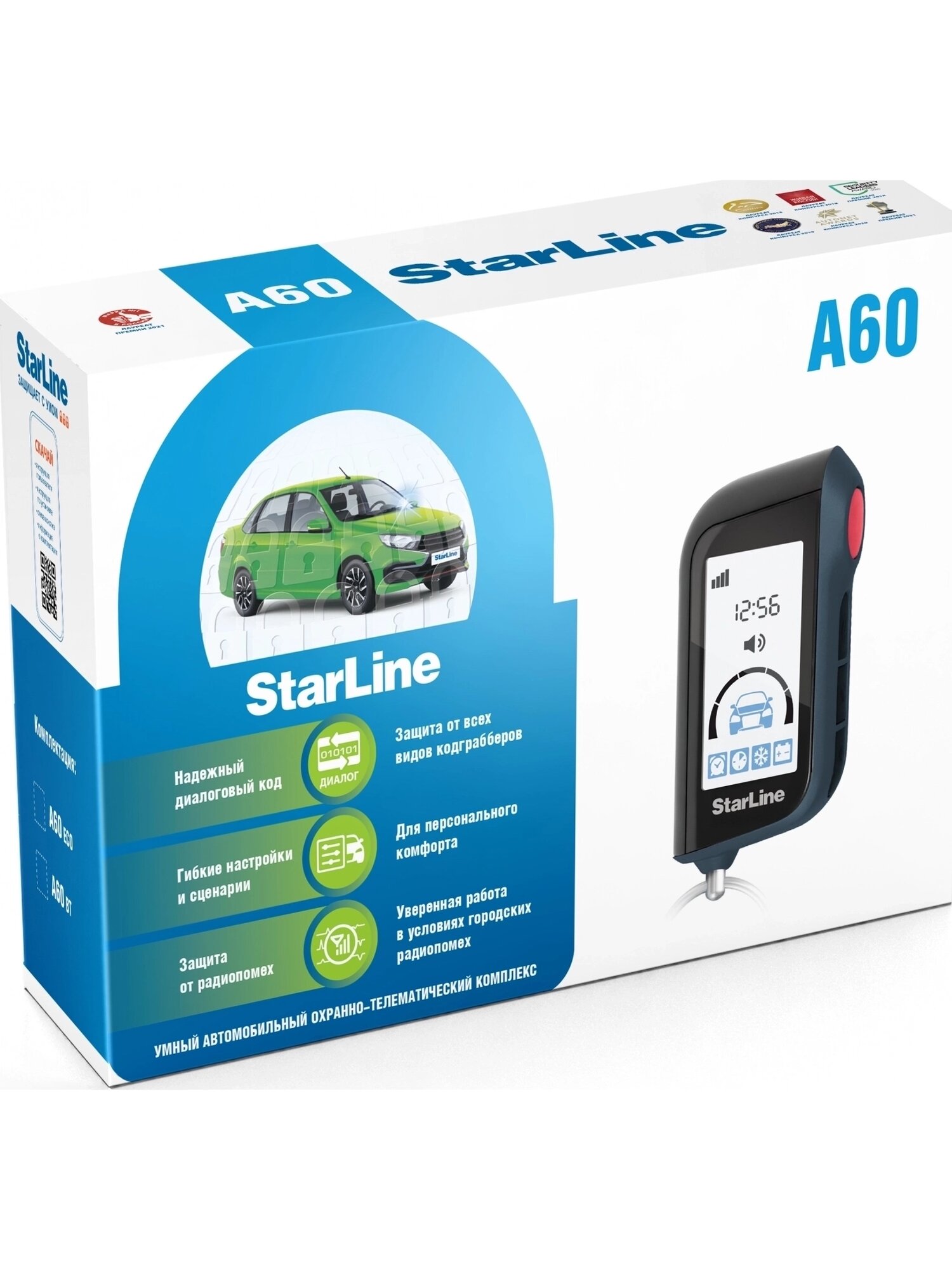 Автосигнализация StarLine A60 BT GSM ECO - диалоговый код, Bluetooth Smart, гибкие каналы, рабочая частота 868 МГц, 3D-датчик удара и наклона