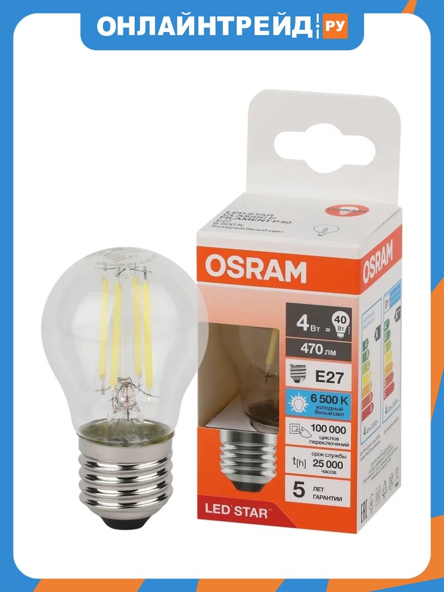 Светодиодная лампа Ledvance-osram Osram LED STAR CL P40 4W/865 220-240V FIL CL E27 470lm