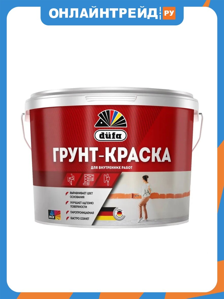 Грунт-краска Dufa 2.5л. МП00-008176