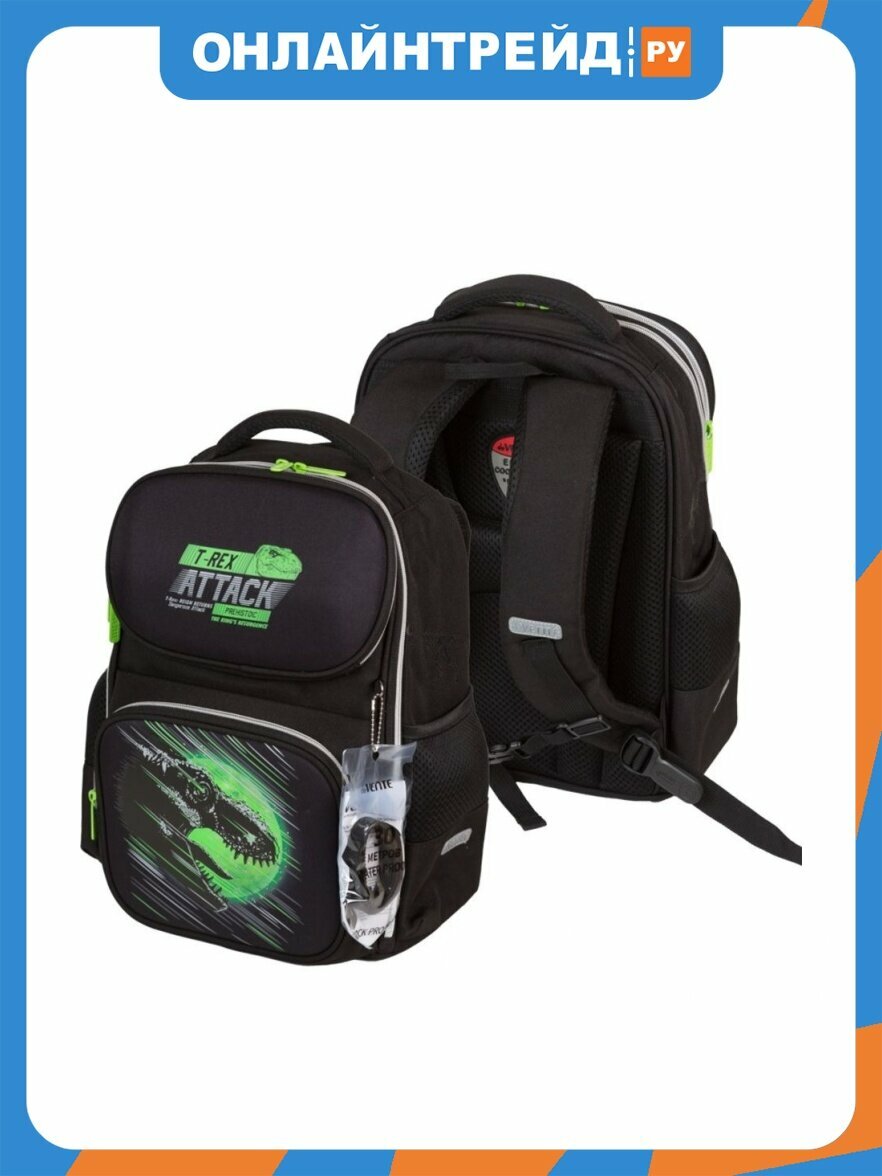 Ранец школьный Devente 7030505 Smart T-Rex