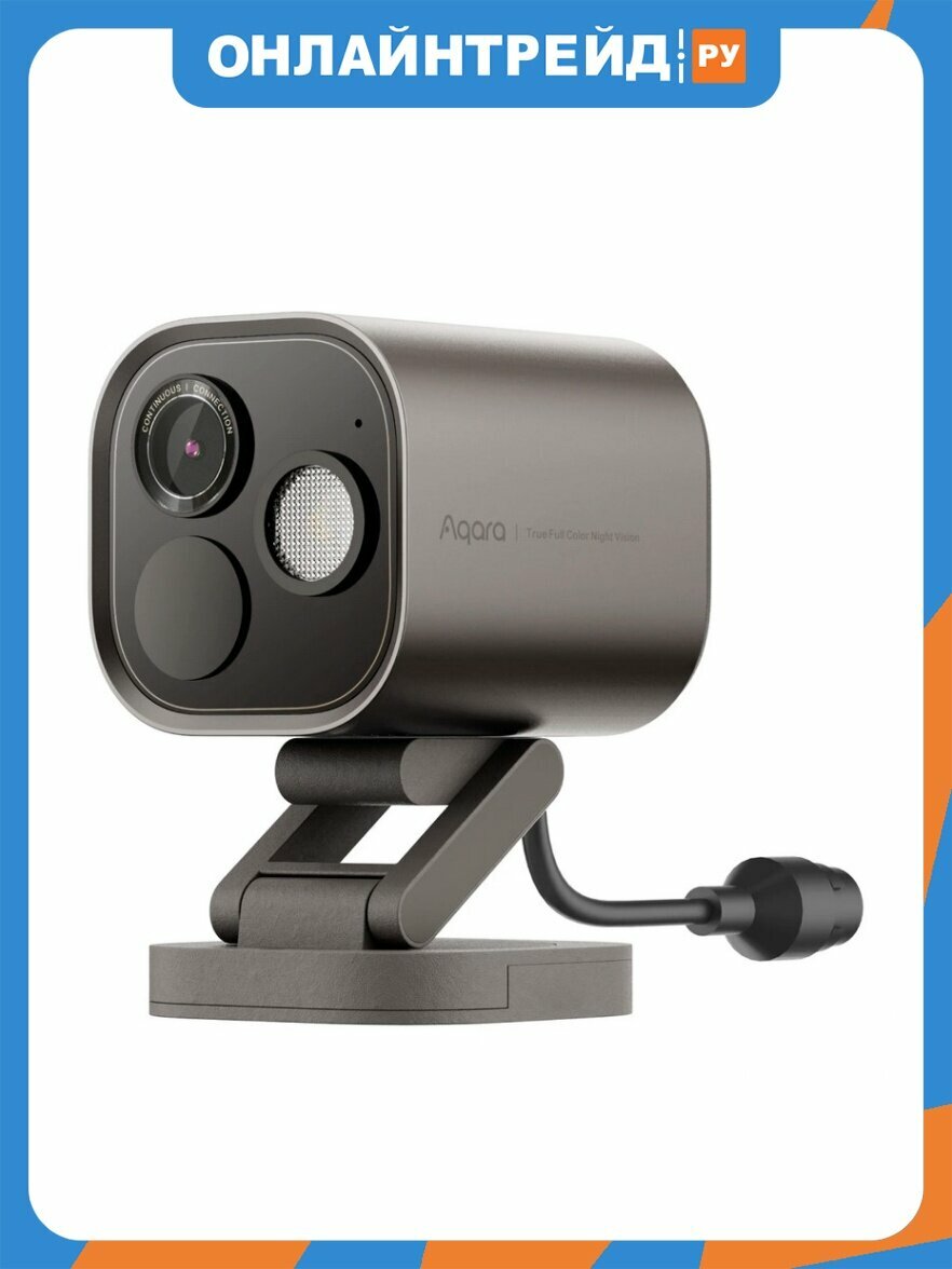 Камера Хаб Aqara G5 Pro (PoE версия), цвет: серый (CH-C03D_gr)