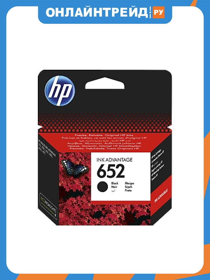 Картридж HP F6V25AE № 652 черный для Deskjet Ink Advantage 1115/2135/3635/3775/4535/3835/4675 (360стр.)