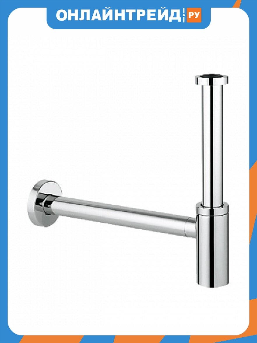 Сифон Grohe (28912000) 1 1/4'