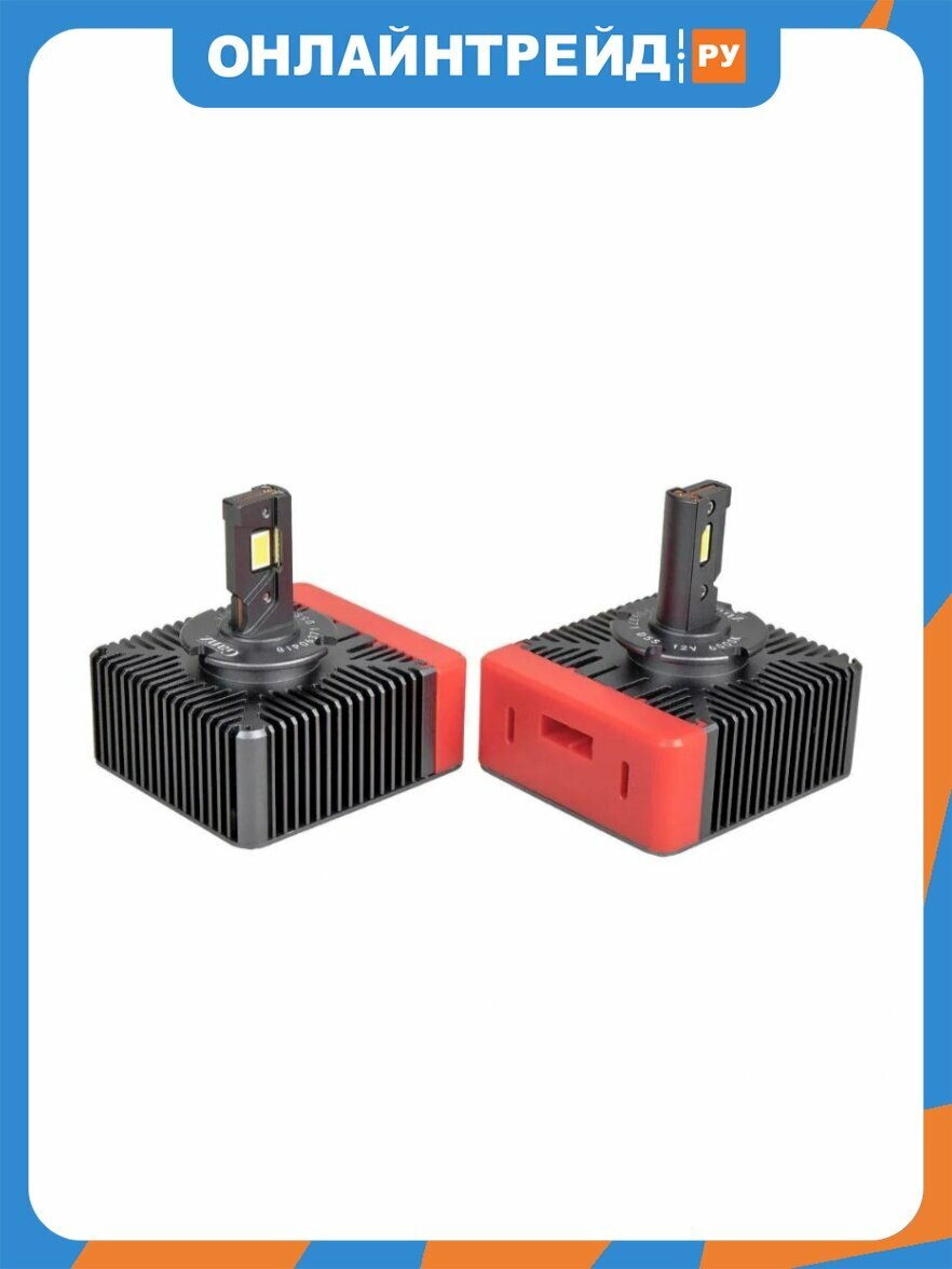 Светодиодная лампа Ganz PRO-Line LED D5S 36W 3000lm 6000K 12/24V 2шт