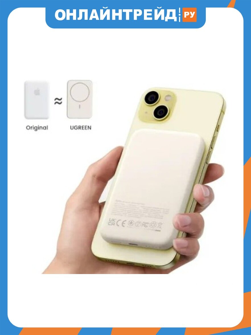 Внешний аккумулятор Ugreen PB760 (35341) 10000mAh MIni Magnetic Wireless 20W, белый
