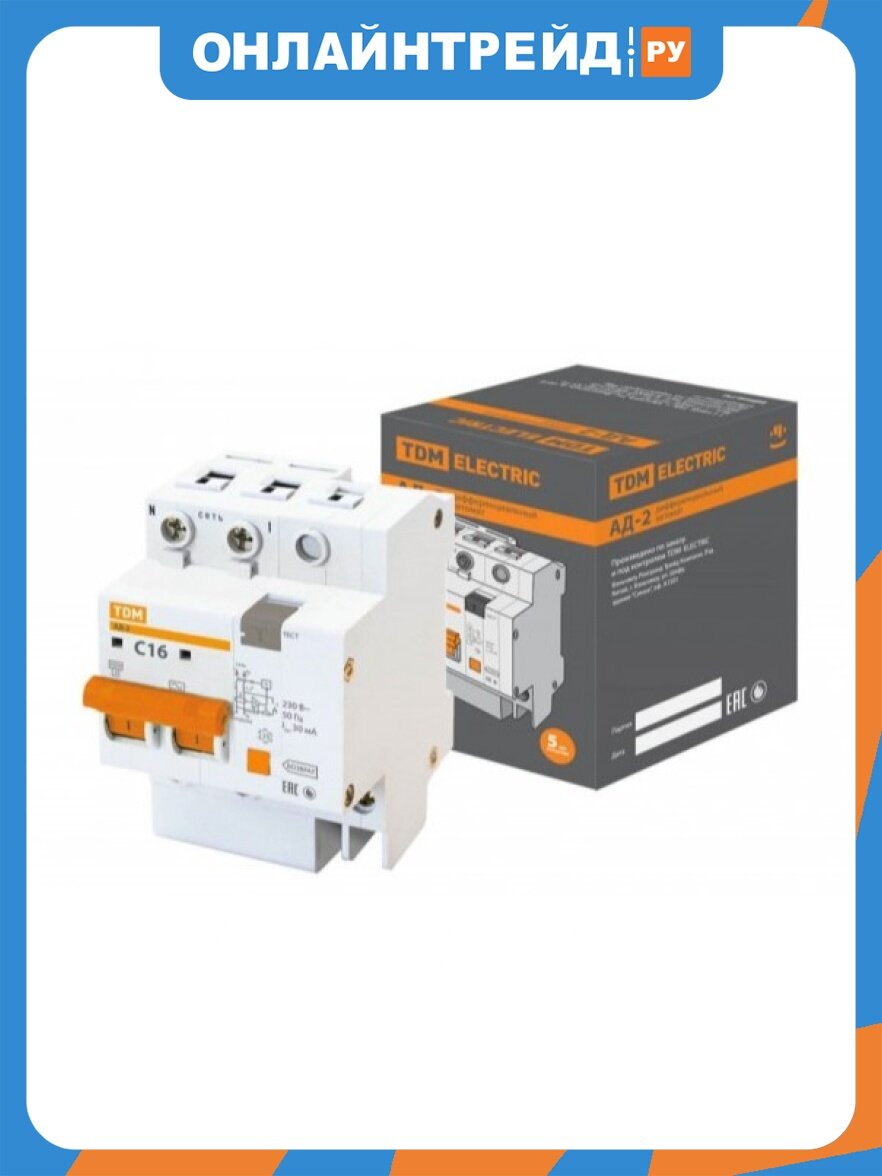 Дифференциальный автомат Tdm Electric АД-2 2Р 16А 30мА, SQ0221-0001