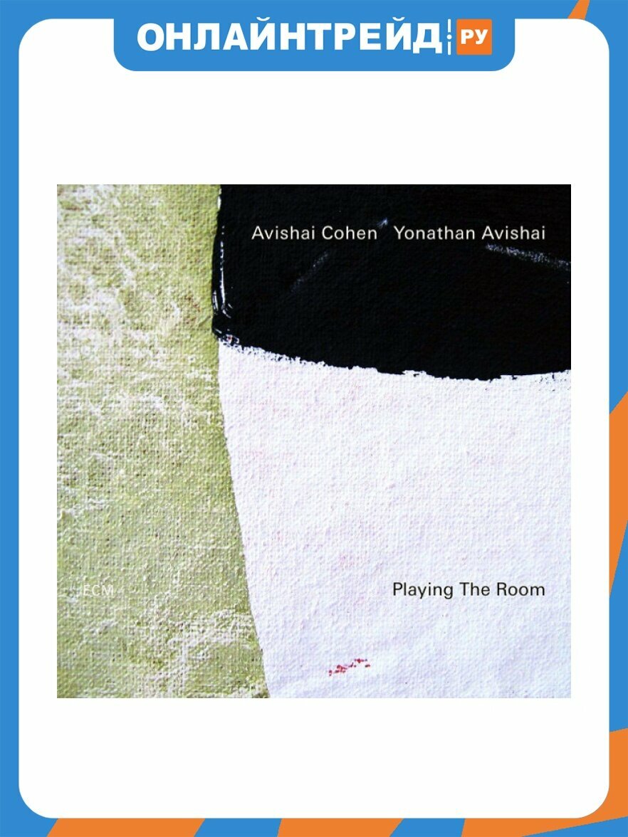 Виниловая пластинка Ecm Records Avishai Cohen, Yonathan Avishai - Playing The Room