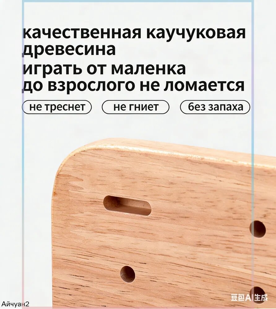 Настольная игра-F — фото 1