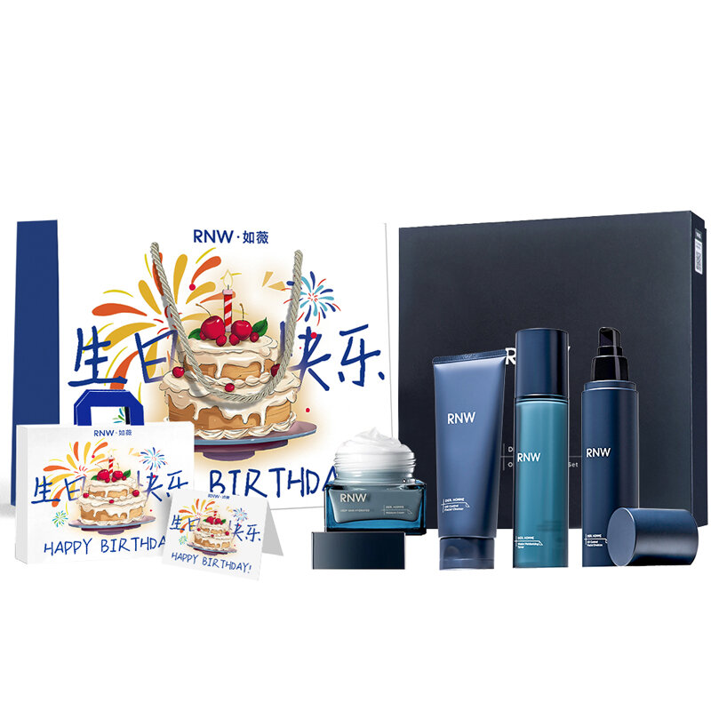 Набор для ухода за кожей мужской RNW, [Men's Oil Control Box+Face Cream]Happy Birthday Box Set+Greeting Card