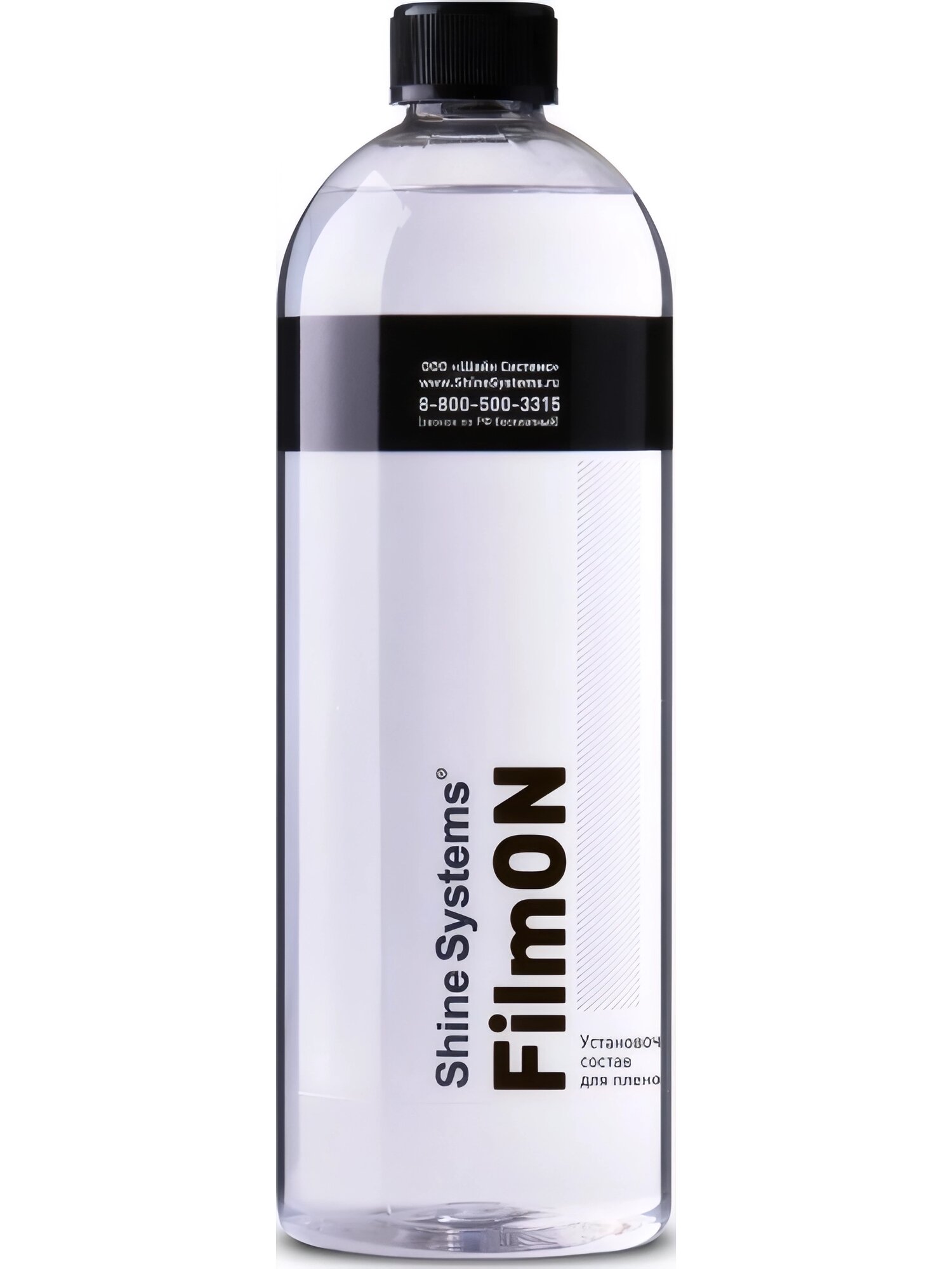 Установочный состав для пленок Shine Systems FilmON (750 мл)