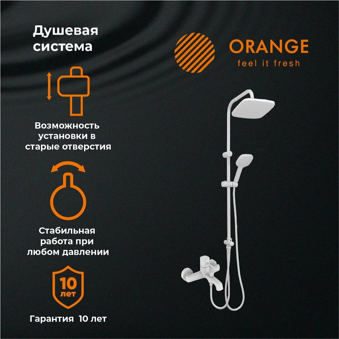 Душевая система Orange Karl M05-934w Белая