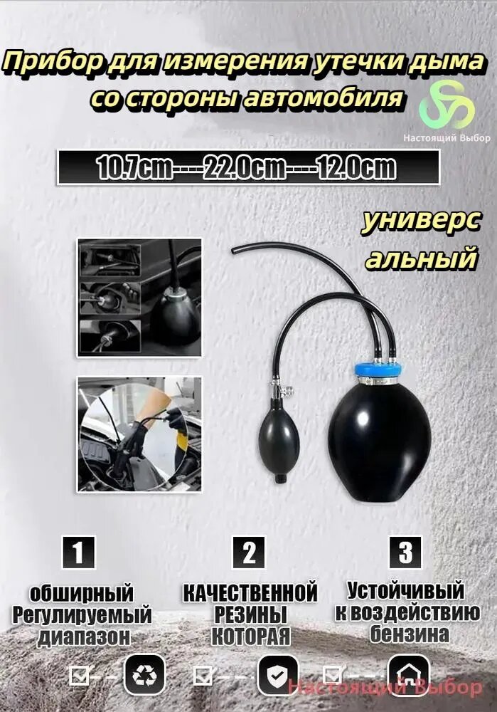 Специнструмент для авто универсальный