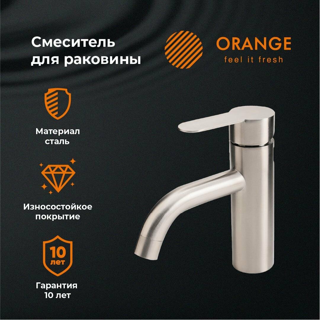 Смеситель для раковины Orange Steel M99-021ni никель, рычажное управление, нержавеющая сталь
