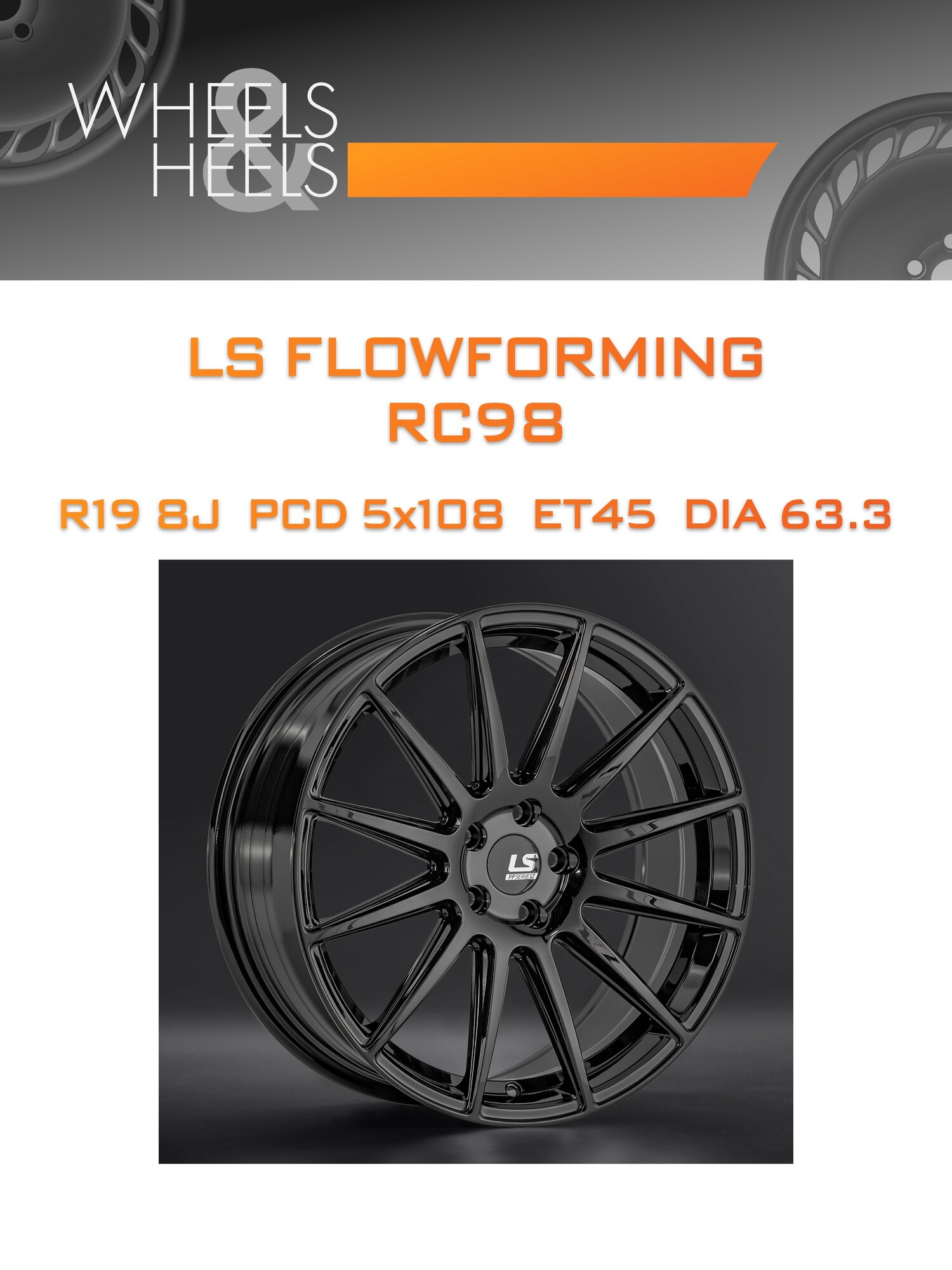 Диск автомобильный литой LS FlowForming RC98 19x8 5x108 et45 dia63.3 BK