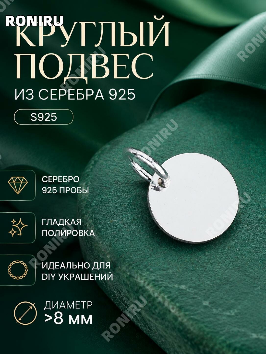 Шарм