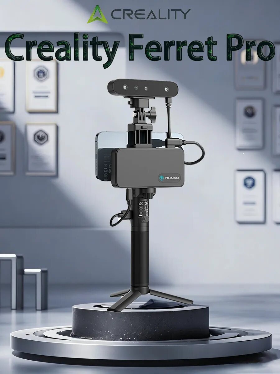 3D сканер CR-Scan Ferret Pro