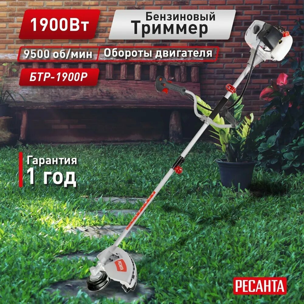 Бензиновый триммер БТР-1900Р Ресанта