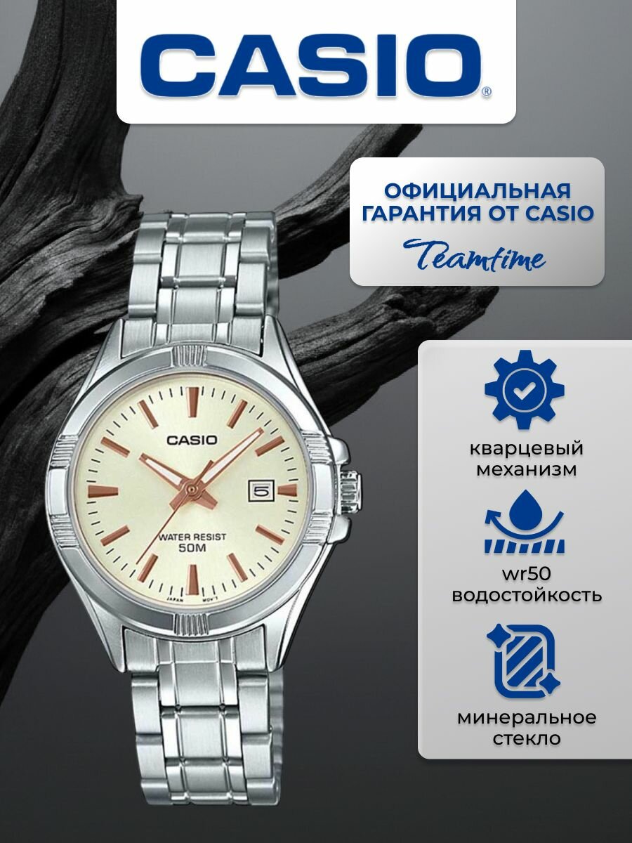 Наручные часы CASIO, желтый, серебряный