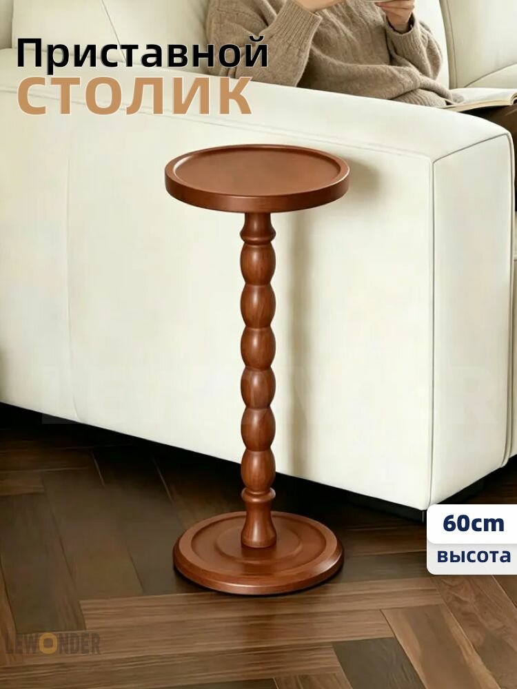 Прикроватный столик - Компактный круглый столик из дерева в винтажном американском стиле для гостиной, узкая тумбочка, элегантная подставка